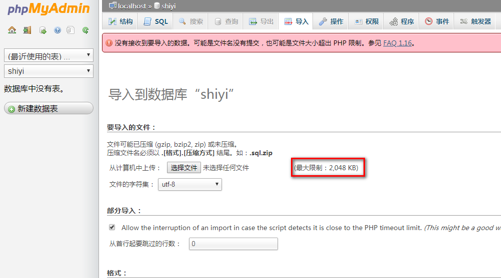 Phpmyadmin 