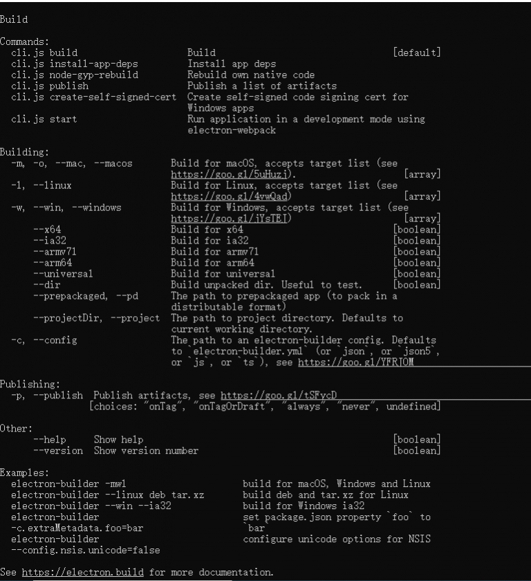 electron使用electron-builder打包教程 | 跟志博学编程